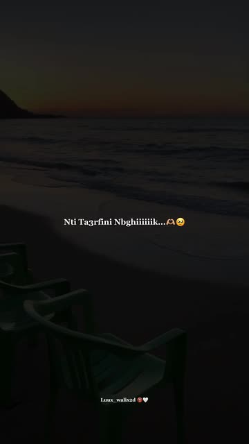 #الملحفة_الشاوية | Snapchat