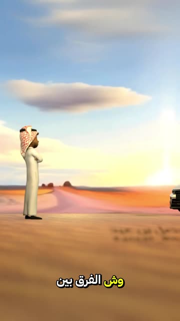 #فوريو | Snapchat