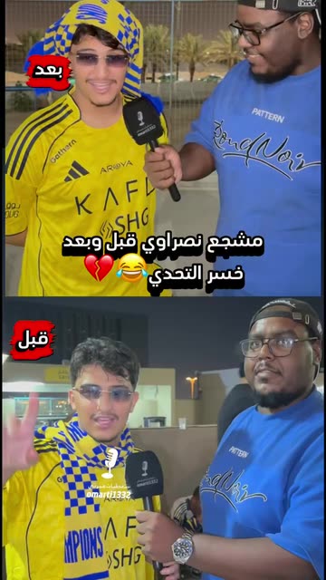 #ترندات_منصة_الأضواء_ | Snapchat