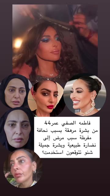 #قطريات | Snapchat