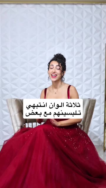 #مودا_بيلا_بوتيك | Snapchat