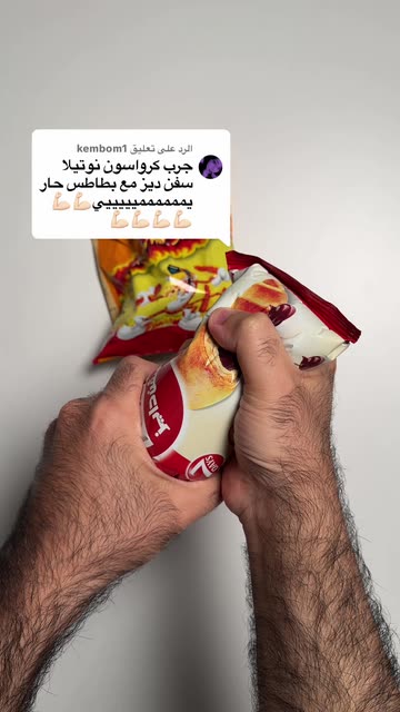 #شتوية | Snapchat