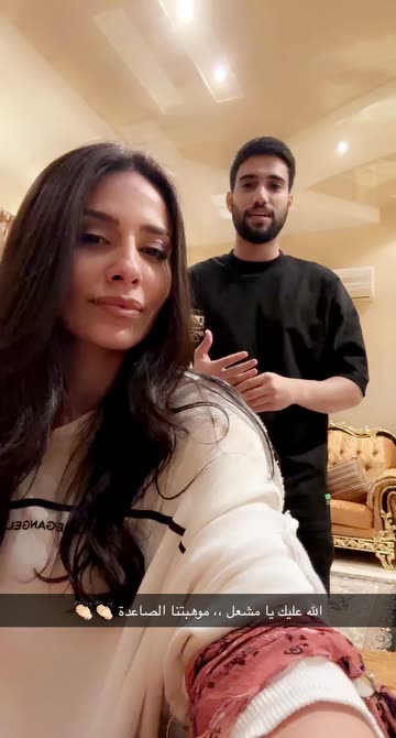 Elham Ali (@elham_ello) | Snapchat Stories, Spotlight & Lenses